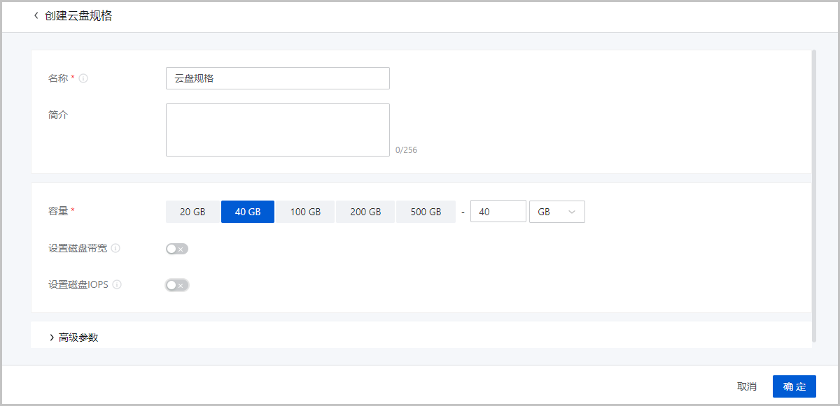环境准备 - CentOS7系统模板封装教程 - 云平台 - ZStack Cloud 实践教程 - ZStack Cloud 5.5.6 ...